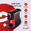 اطلب ماكينة قهوة كبسولات ميباشي Mebashi Multicapsule Coffee Machine ME-CEM301 | Jomla.ae