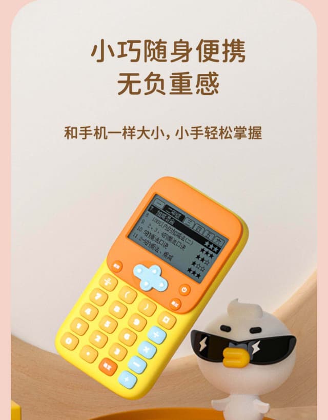 Order Kool Mini Math Exercise Pad Now! | Jomla.ae