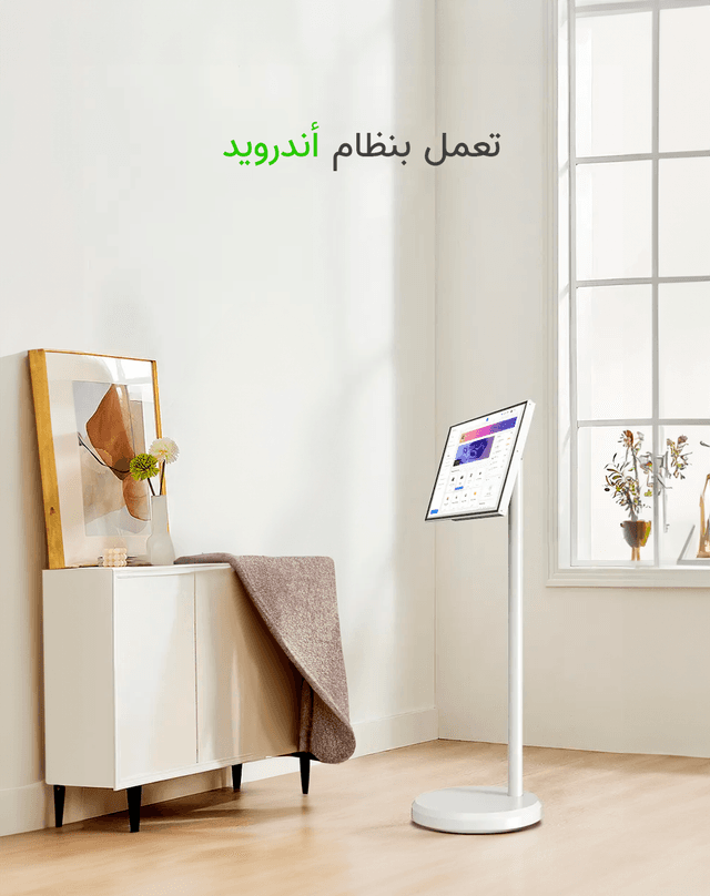 اطلب شاشة متنقلة اندرويد لمس ذكية مع ستاند مدمج 21.5 بوصة Floor ...