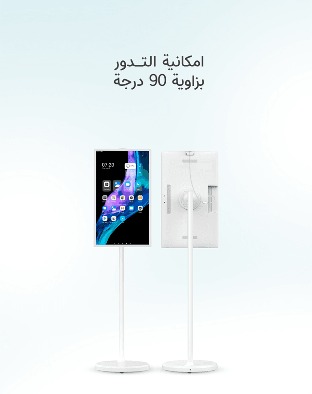 اطلب شاشة متنقلة اندرويد لمس ذكية مع ستاند مدمج 21.5 بوصة Floor ...