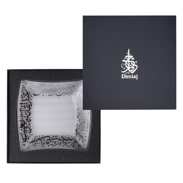 Order Dimlaj Kareem 6 Pcs Serving Plates (Platinum) Now! | Jomla.ae