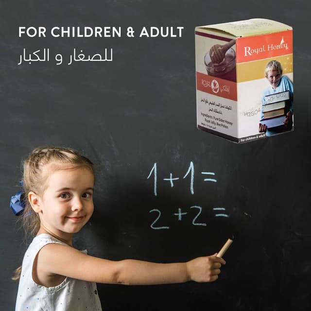 Almalaky Royal - Memory Honey | Jomla.ae