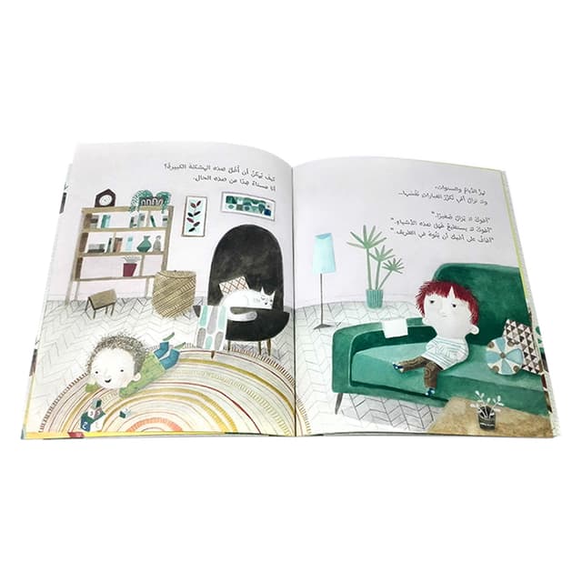 Order Big Problem - Book Now! | Jomla.ae