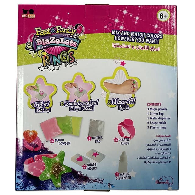 Order Blazelets - Rings Now! | Jomla.ae