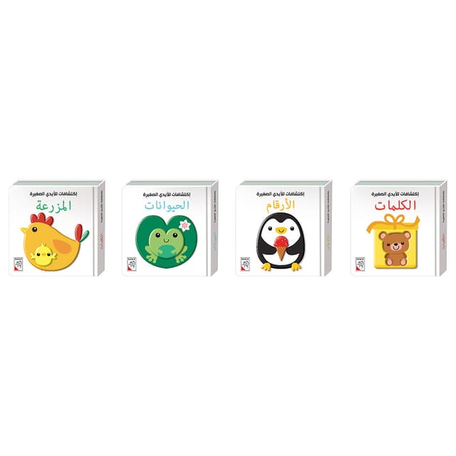 Order Discovery For Small Hands - Animals - Book Now! | Jomla.ae