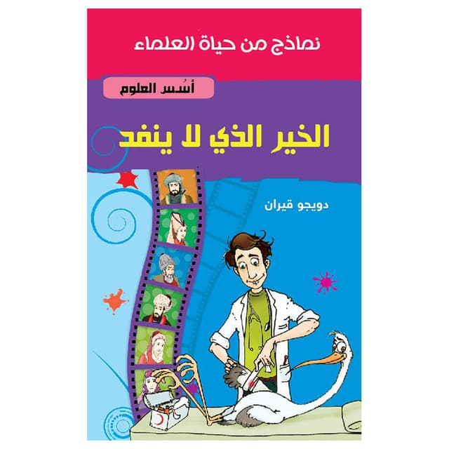 Order Foundation Founders - Book Now! | Jomla.ae