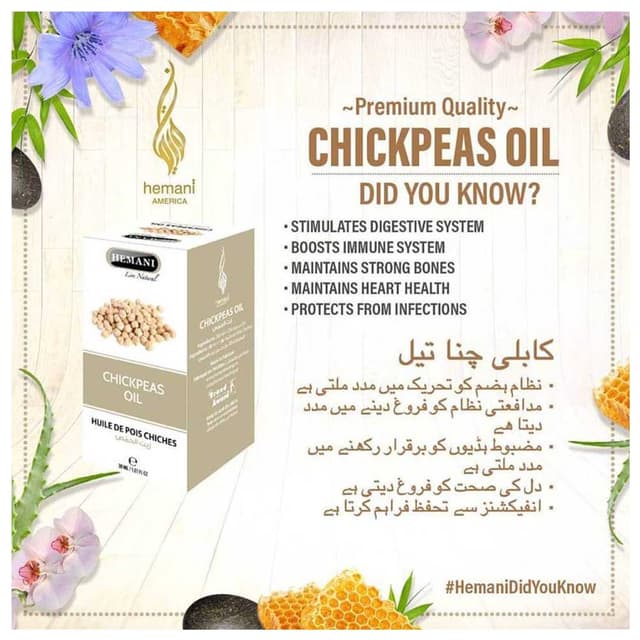 Order Hemani - Chickpeas Oil 30ml Now! | Jomla.ae