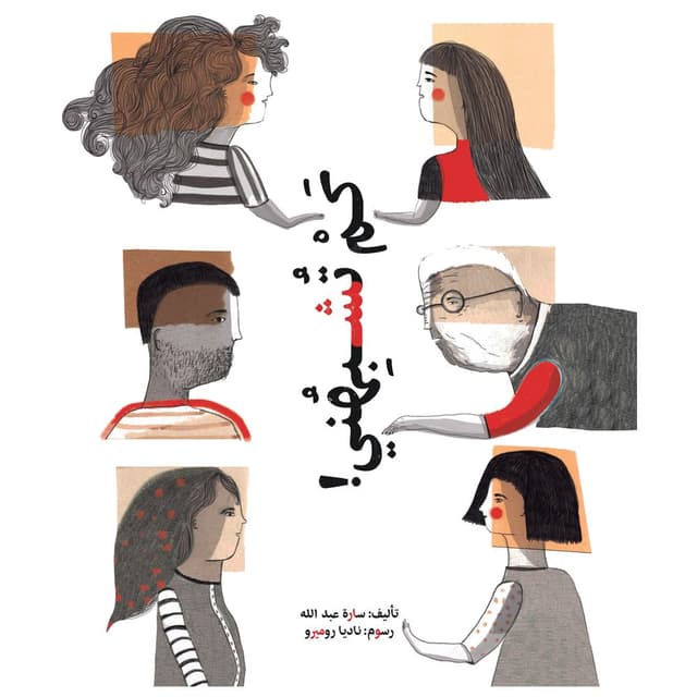 Order How Similar to Me! Now! | Jomla.ae