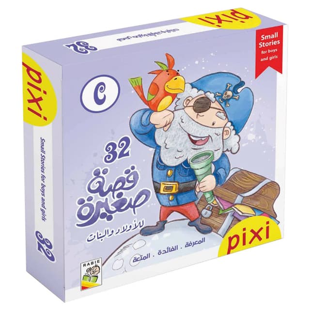 Order Pixi - Series C - Book Now! | Jomla.ae