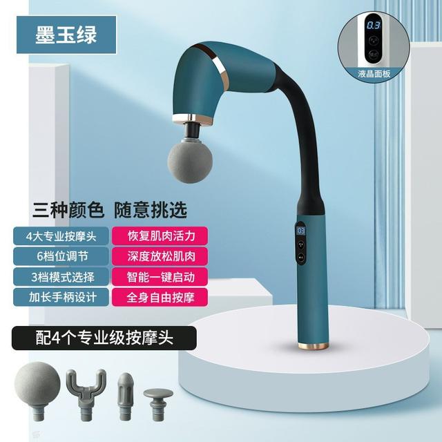 Order Long Handle Massage Gun 2000mAh Now! | Jomla.ae