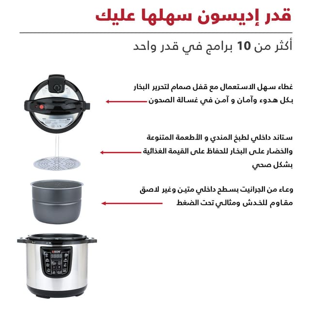 Edison Electric Pressure Cooker, 10 Liter Black Granite 1400 Watt ...