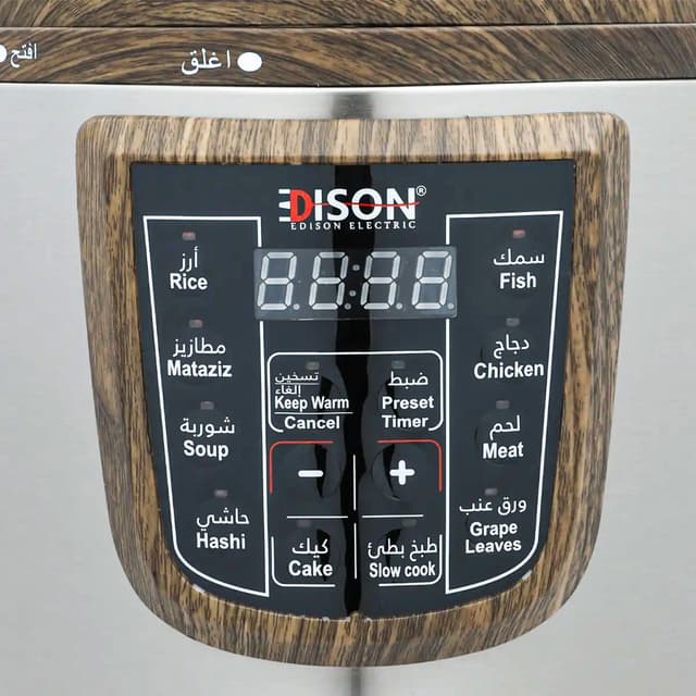 Edison Electric Pressure Cooker 6 Liters Dark Wood Granite 1000 Watts ...