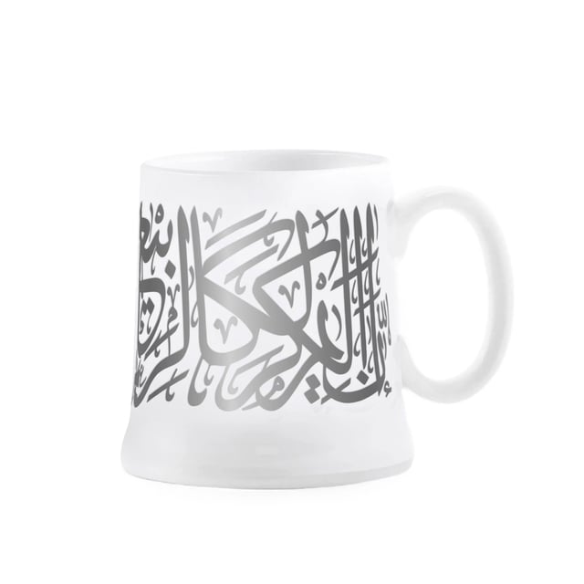 Order Dimlaj Kareem Set of 2 Mugs (Platinum) Now! | Jomla.ae