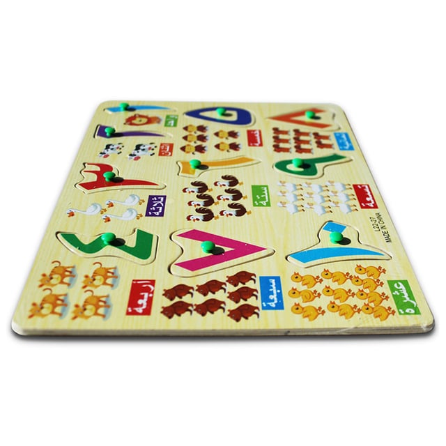 Order UKR - Arabic Numbers Puzzle Board Now! | Jomla.ae